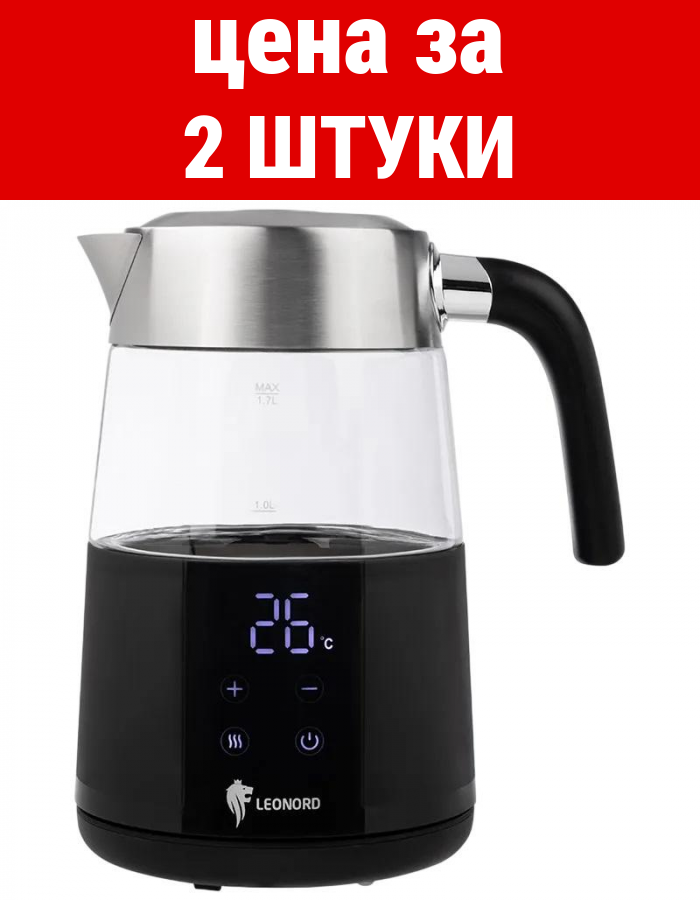 Комплект 2 шт, чайник электрический 1.7Л 1850-2200ВТ диск стекло/пластик сенсор УПР регул темп функц памяти LEONORD