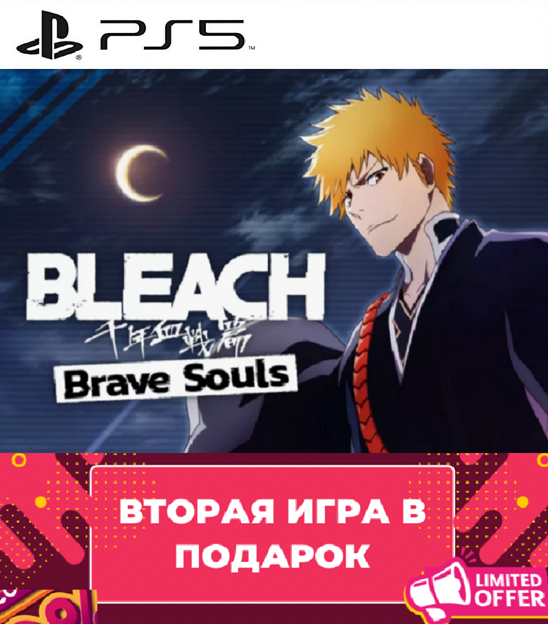 Игра Bleach: Brave Souls Anime Game playstation 5 / ps5