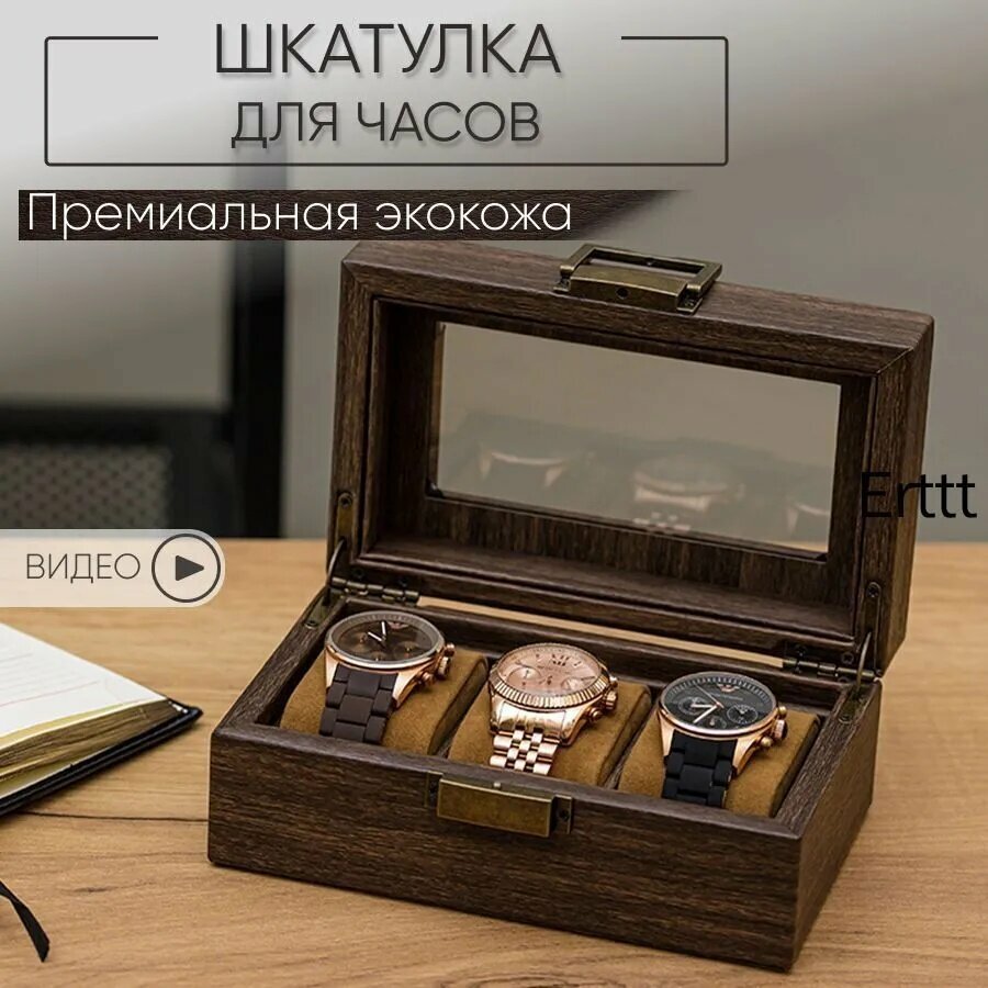 Шкатулка