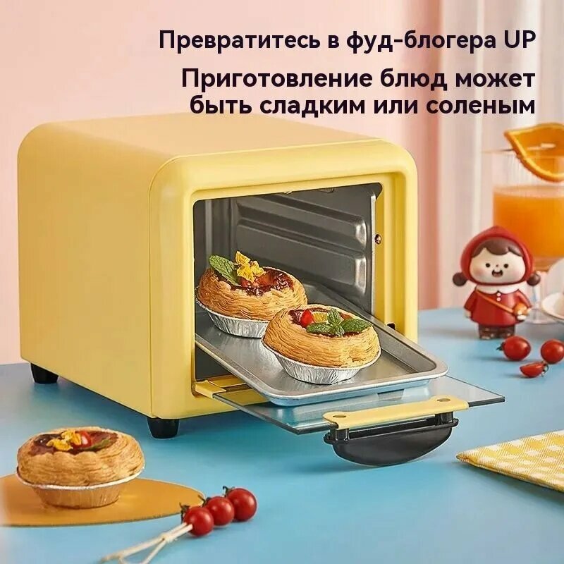 Аэрогриль 可视迷你空气炸锅 米色, бежевый