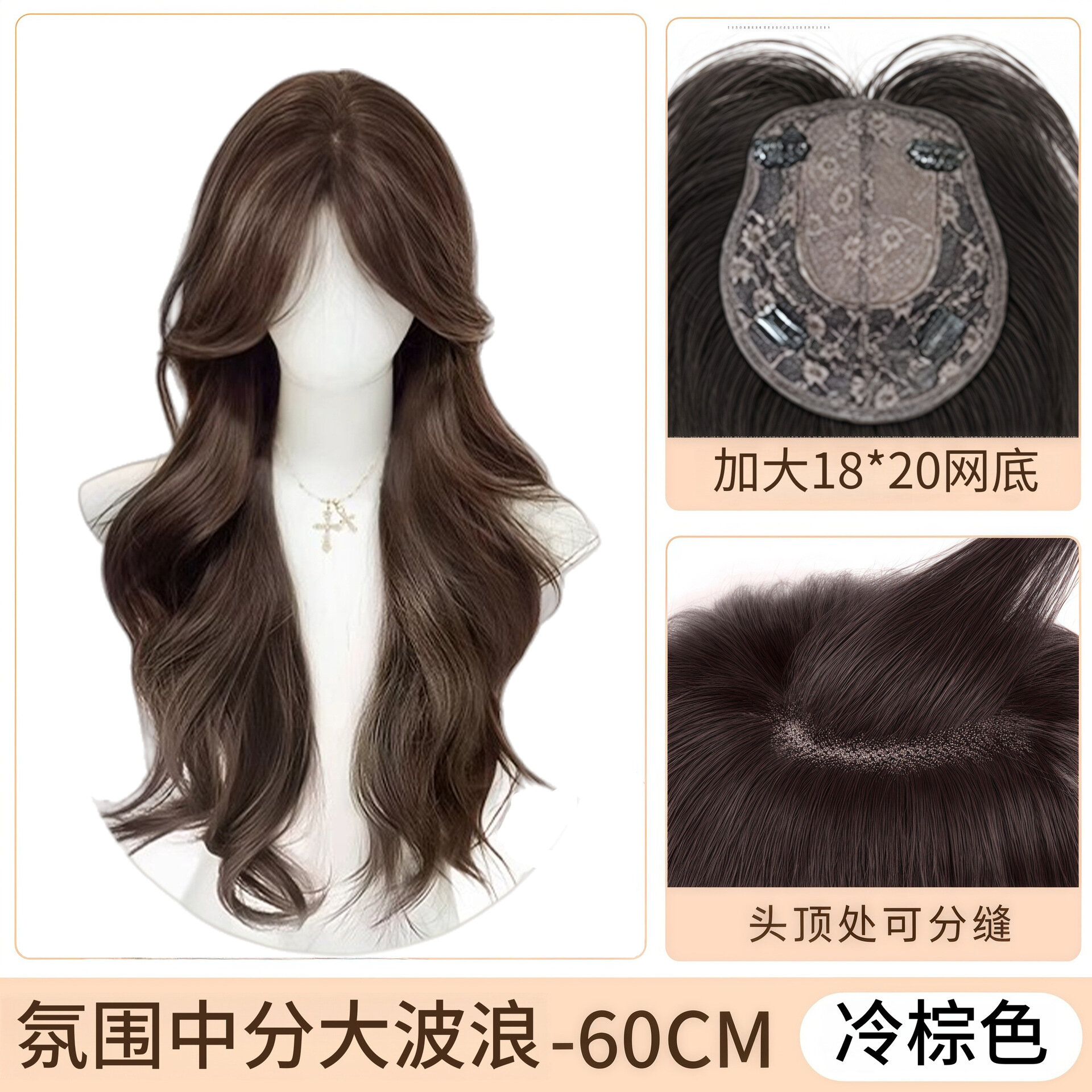 Не нужна сетка для волос, парик с восьмизначной челкой, длинные кудрявые волосы для женщин, легкий повседневный парик, дополнение для волос, увеличение объема, полный парик