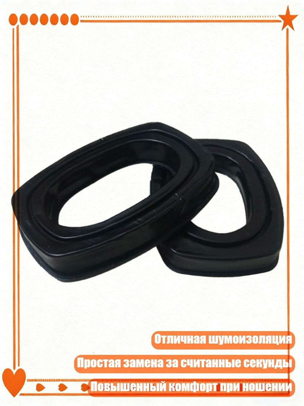 Наушники-вкладыши Howard Leight Impact Sport, 1 пара, Черный