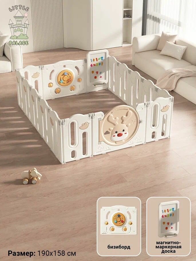 Манеж детский игровой LITTLE PALACE BAMBI 158x190