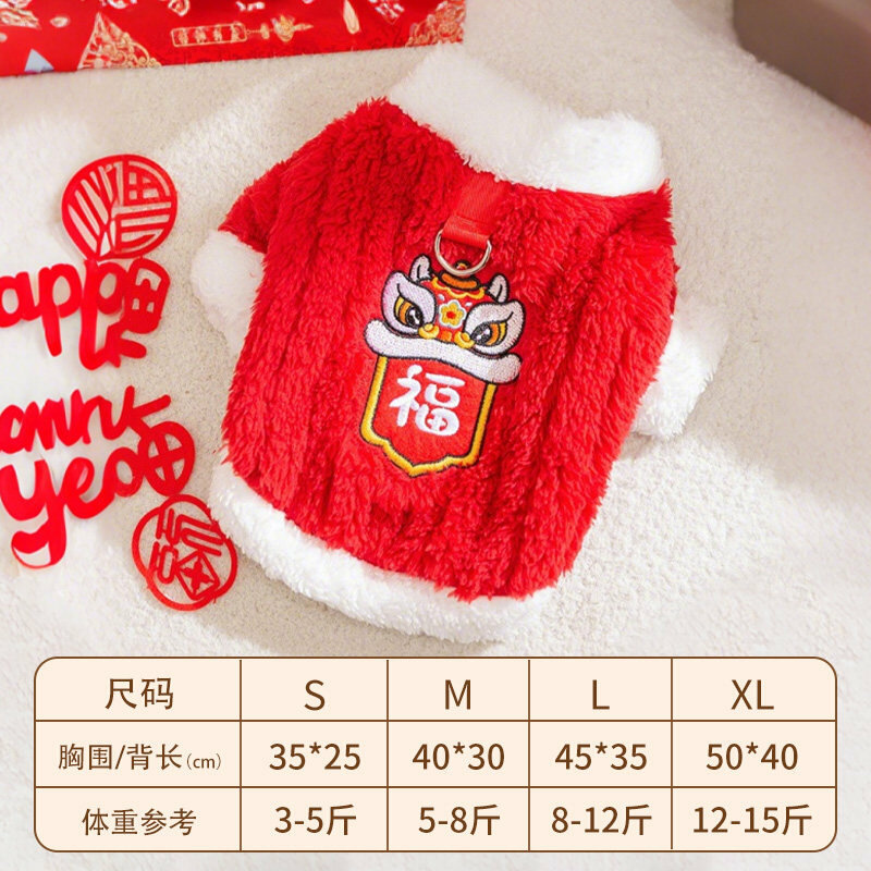 Зимняя одежда для кошек в китайском стиле, новогоднее хлопковое пальто, одежда для котят, щенков, домашних собак