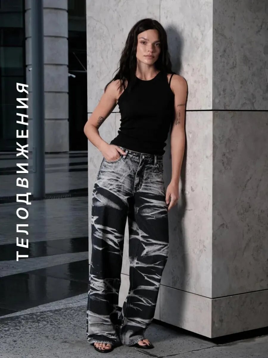 Джинсы джинсы 