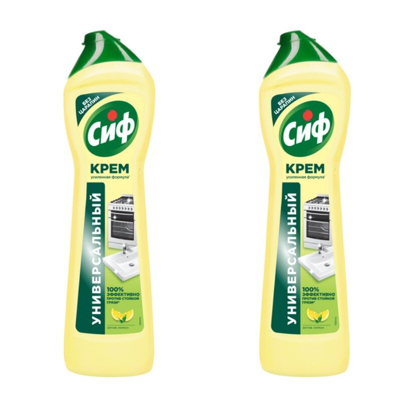 Универсальное чистящее средство крем, Сиф, актив лимон, 500 мл, 2 шт