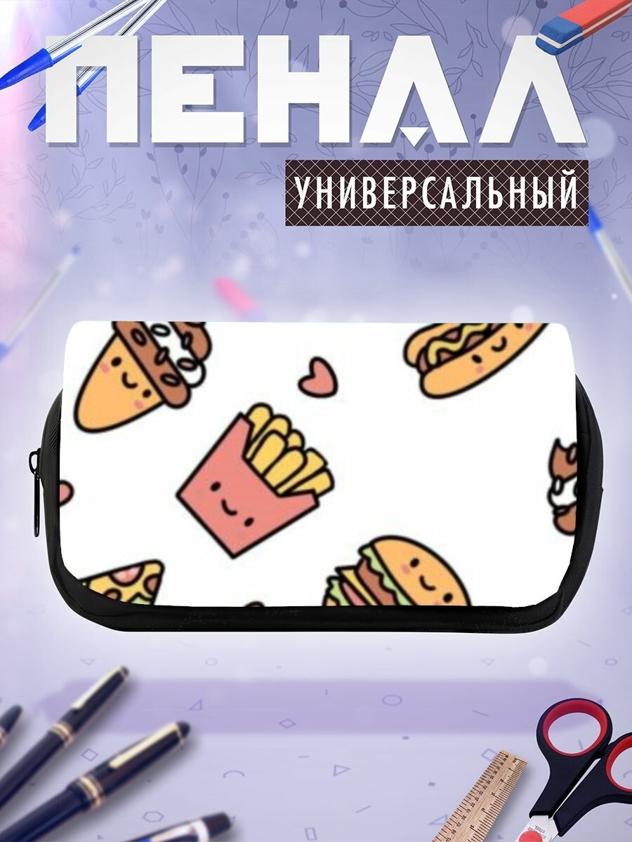 Школьный пенал пища белые