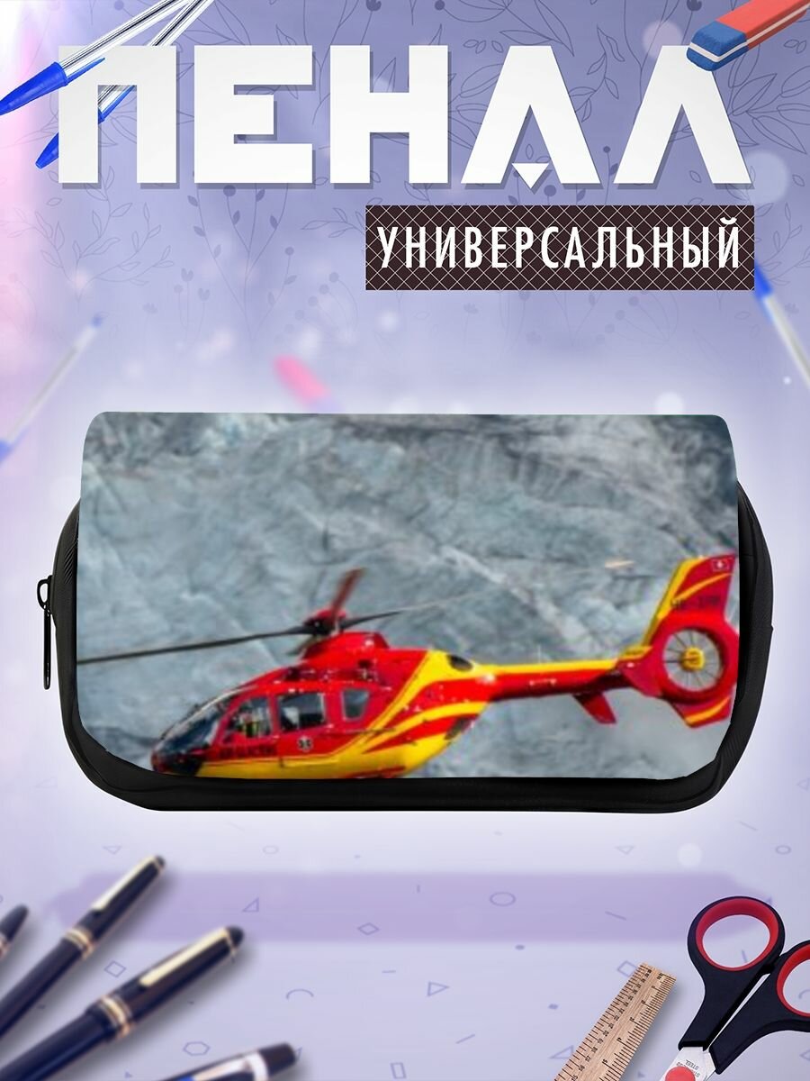 Школьный пенал вода Лаутербруннен