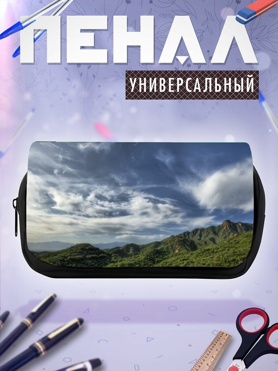 Школьный пенал китайской сельской местности Китай