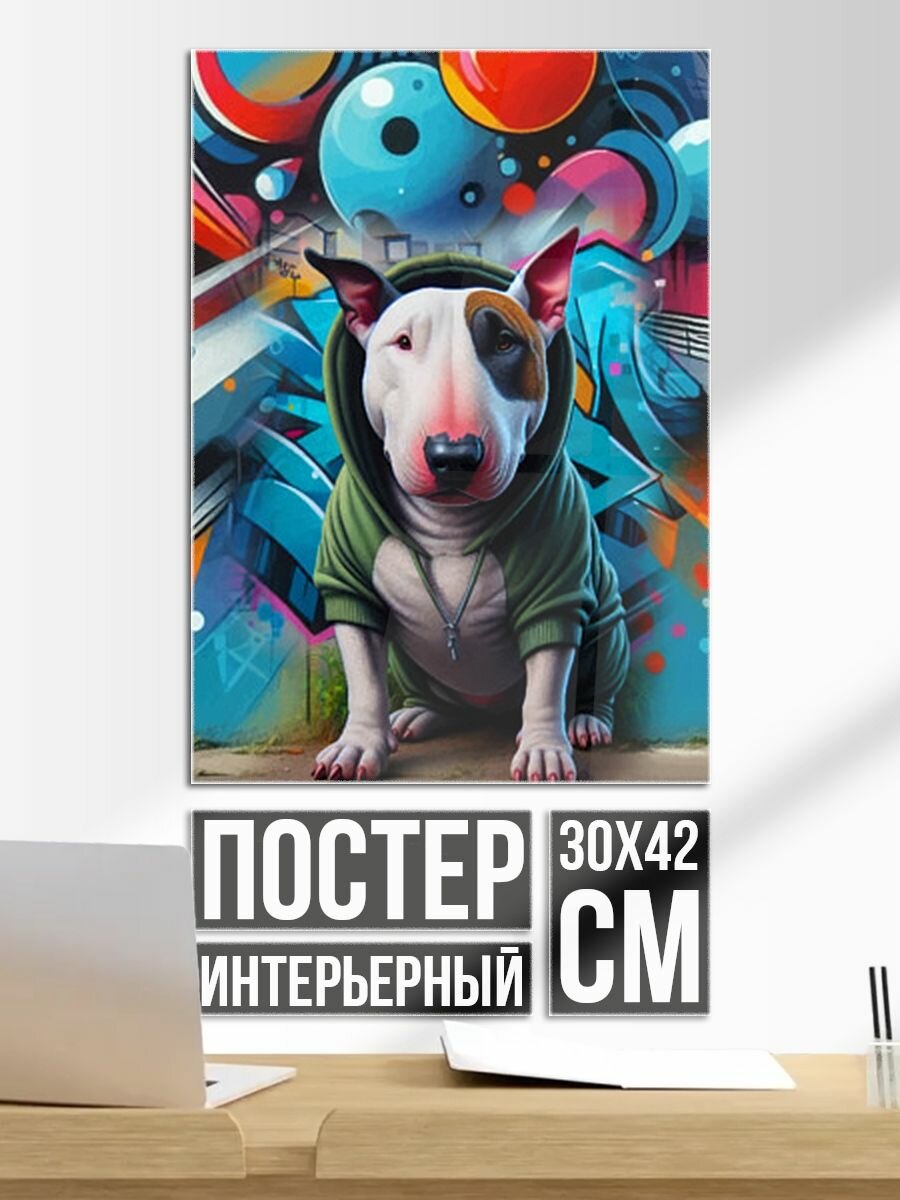 Постер на стену Чувак бультерьер на фоне стены с граффити - нейроарт
