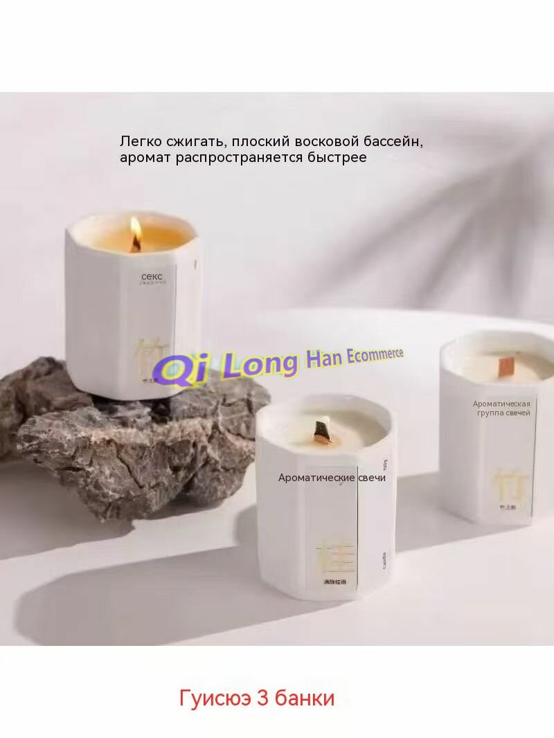 Свеча "Османтус", ручная ароматизация, аромат белого чая, 3 шт