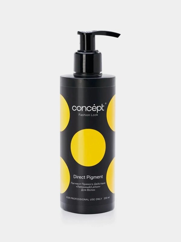 Пигмент прямого действия Concept Fashion Look, лимонный, 250 мл