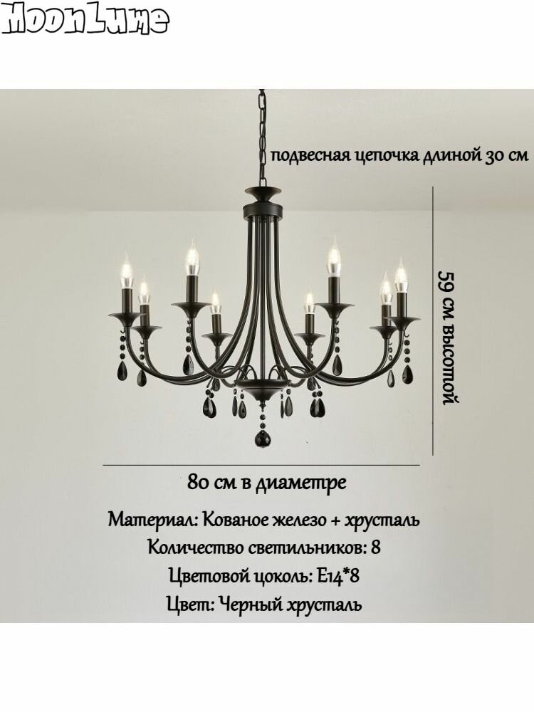 Хрустальная железная люстра в стиле ретро