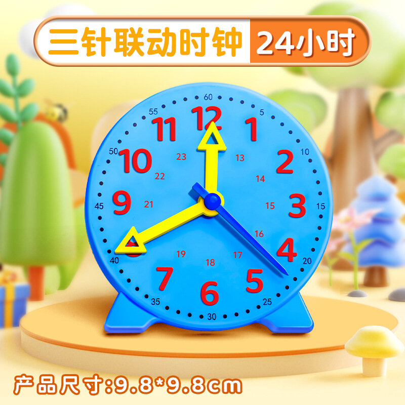 Модель часов для обучения второклассников, чтобы понять время на часах, трехстрелочные детские обучающие математические игрушки