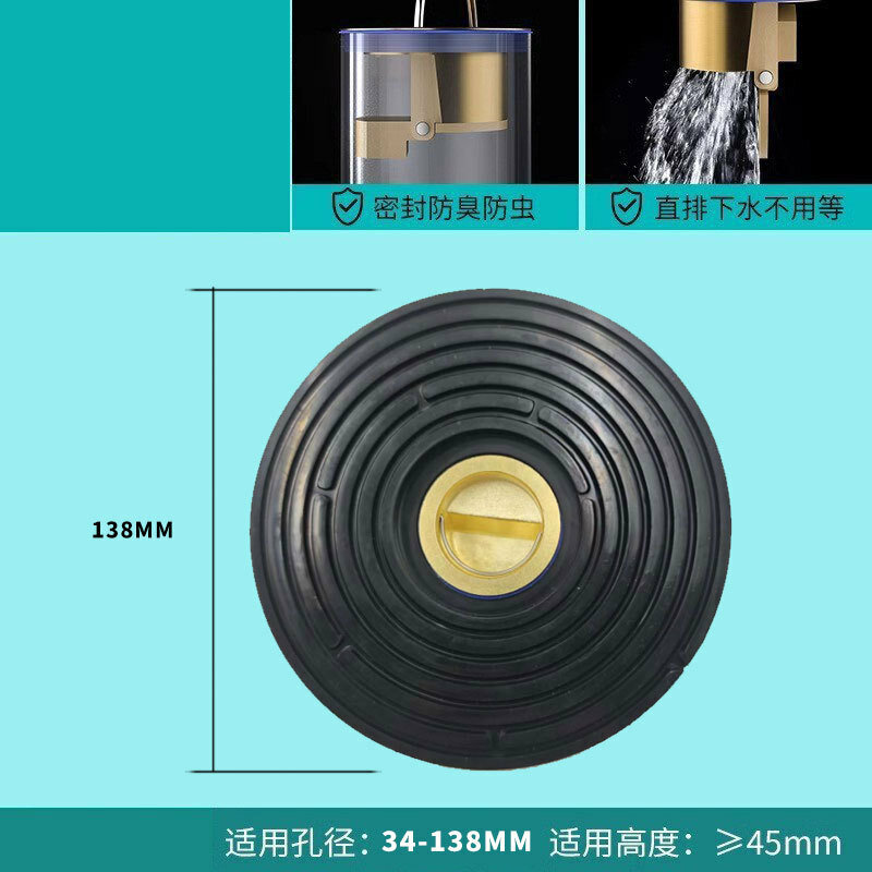 Премиум антизапаховый слив для пола, сифон для ванной, защита от насекомых, сетка для волос, канализационная труба, антирефлюксный запах, артефактное уплотнение