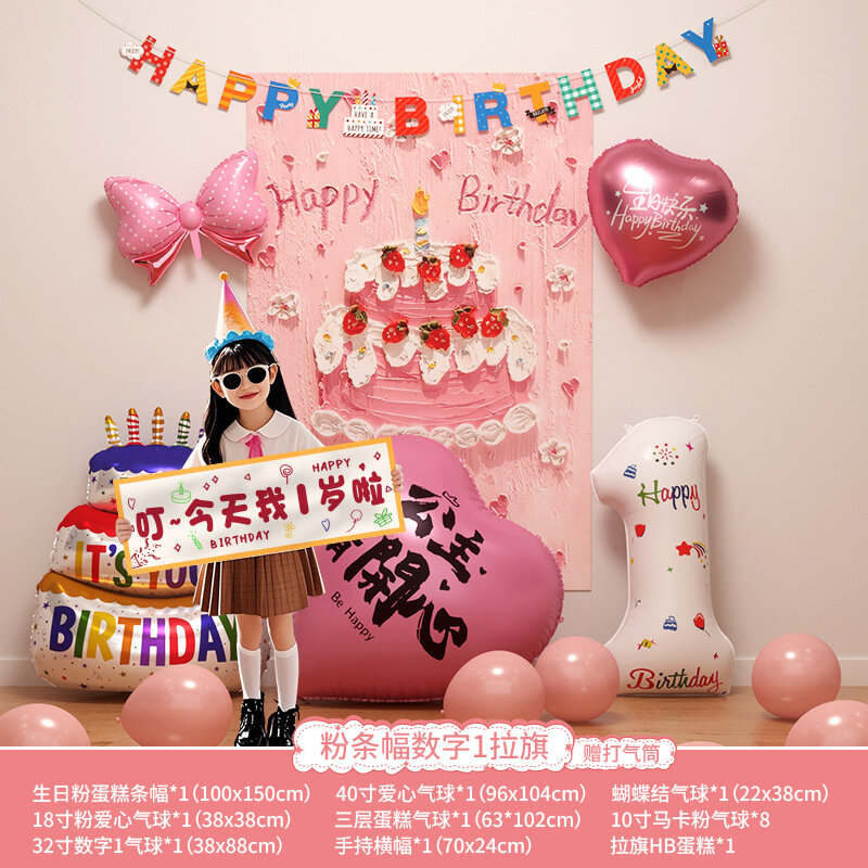 Украшения на 3-й день рождения для девочек, оформление детской комнаты, воздушные шары с цифрами, создание атмосферы, торжественная атмосфера, для использования в гостиной.