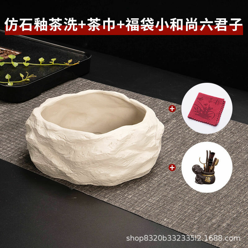 Большая грубая керамическая чаша для мытья чая, водяная мойка, набор для мытья ручек, креативная имитация каменной чашки для чая, керамическая гидропонная емкость