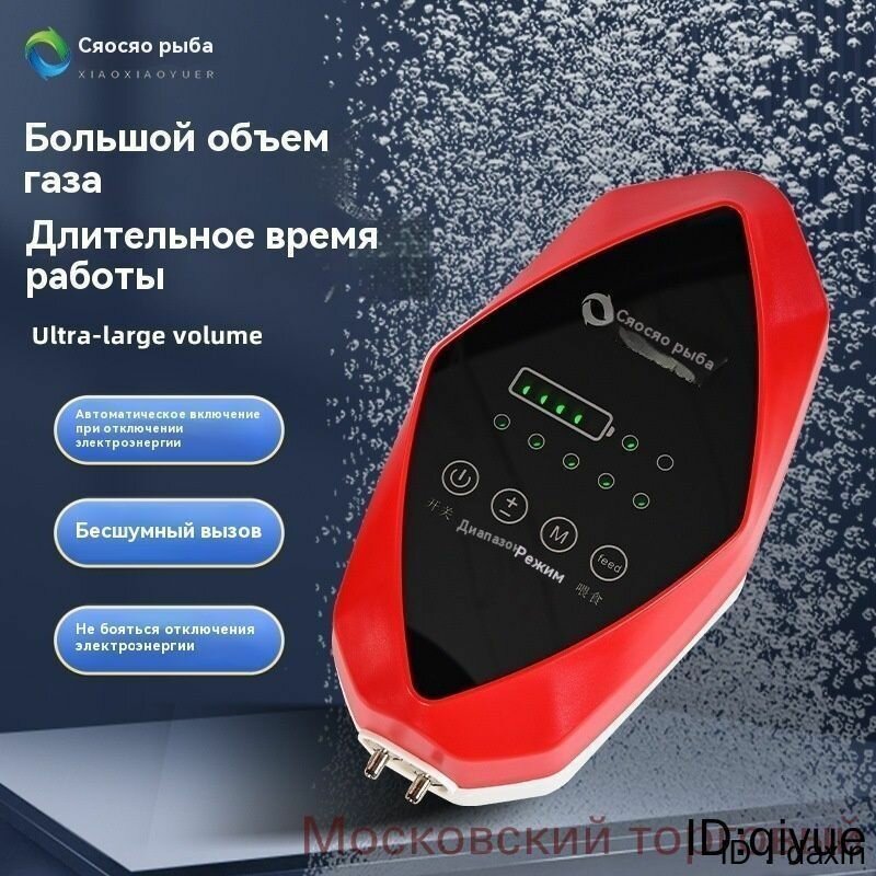 Сверхшумный аквариумный воздушный компрессор объемом 0-800 л с аккумулятором мощностью 12 Вт. До 33 часов и двухканальная регулировка скорости зарядки через USB 960 л/ ч