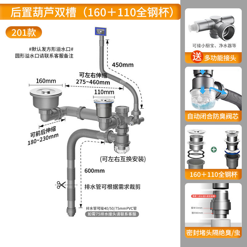 ⭐Слив для кухонной раковины, анти-обратный поток, двойной слот, аксессуары для раковины, сливная труба, устройство для отвода воды⭐