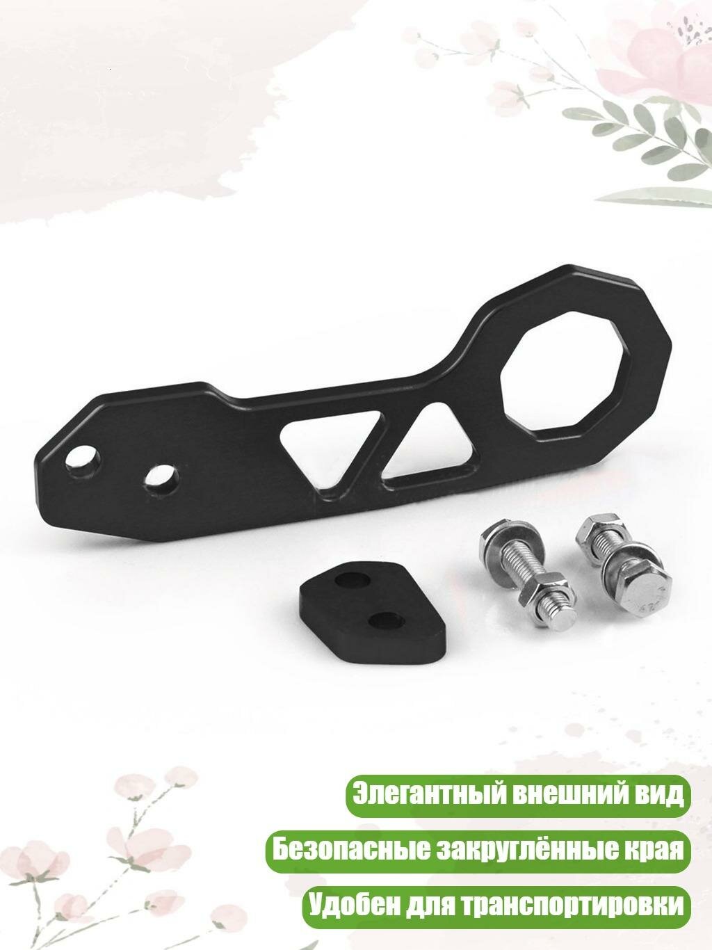 Алюминиевый прицепной кронштейн для заднего бампера, Черный