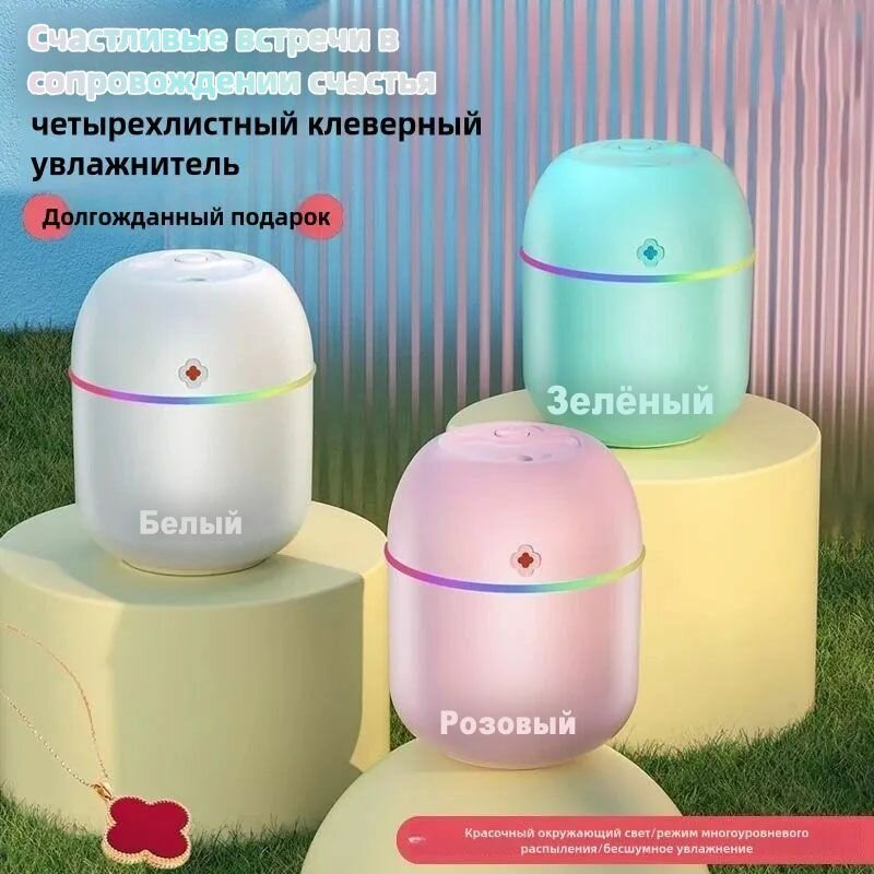 Увлажнитель воздуха jiashiqihebing, светло-розовый