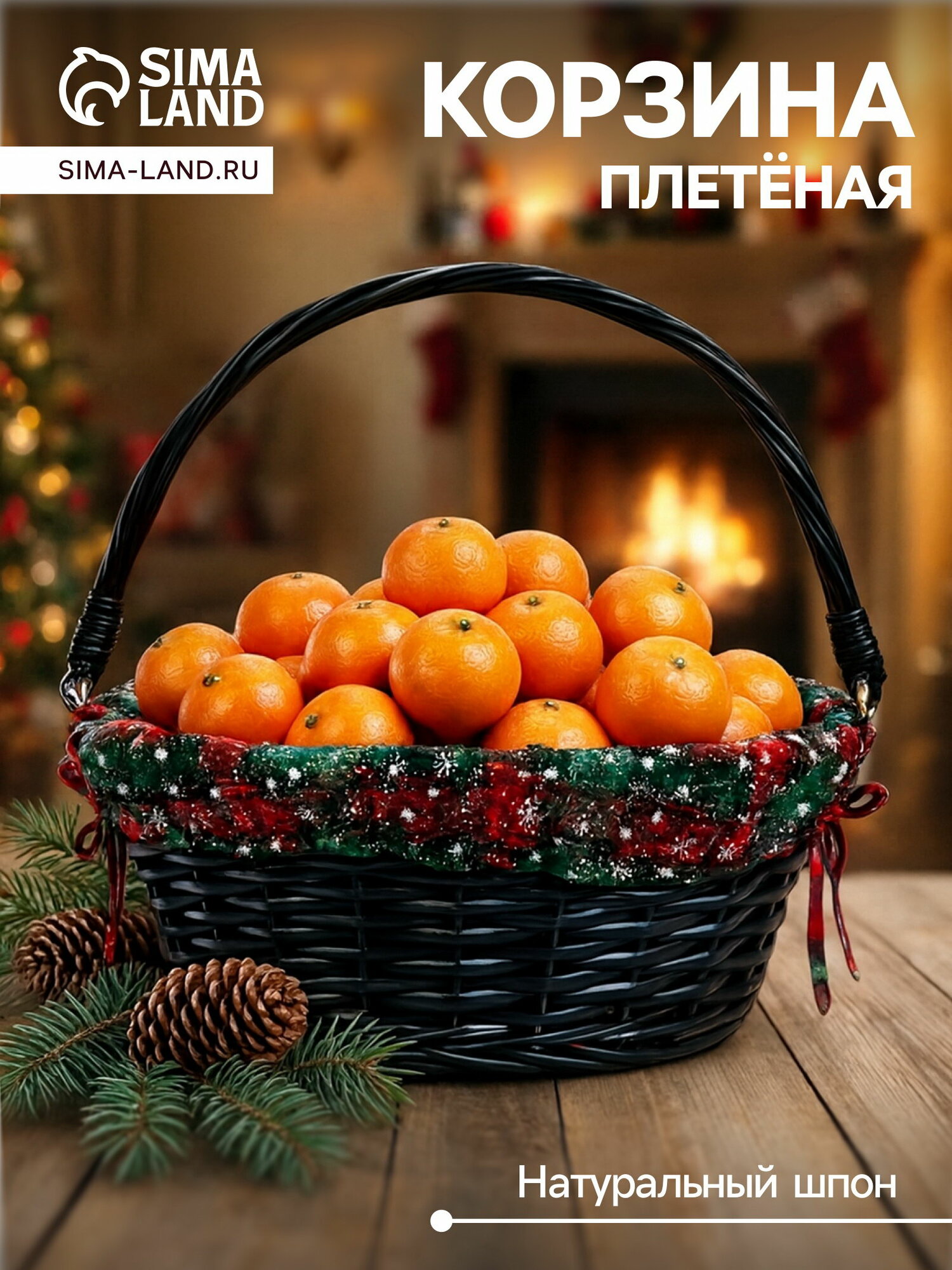 Корзина плетёная для хранения "Новогодняя", 32x32x14 см, ручка h=14 см, зелёная