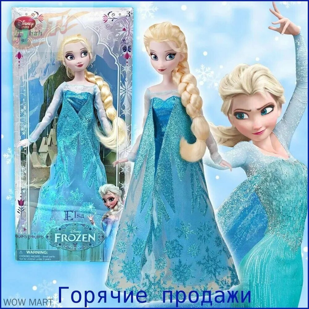 Кукла Эльза Холодное сердце, шарнирная в блестящем синем платье, Disney Store выпуск 2013-DKD-CJ0830