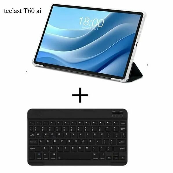 Планшет teclast T60 AI, 12 "оригинал, чехол( CASE+keyboard)