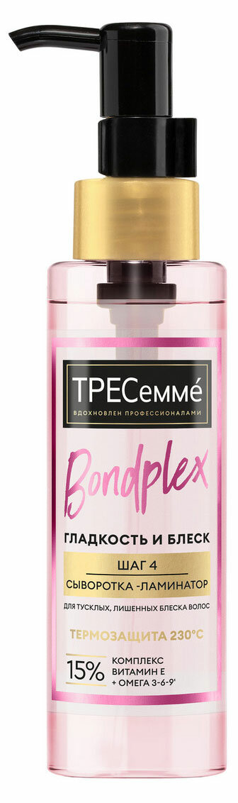 Сыворотка-ламинатор для волос «тресеммé» Гладкость и блеск, 100 мл