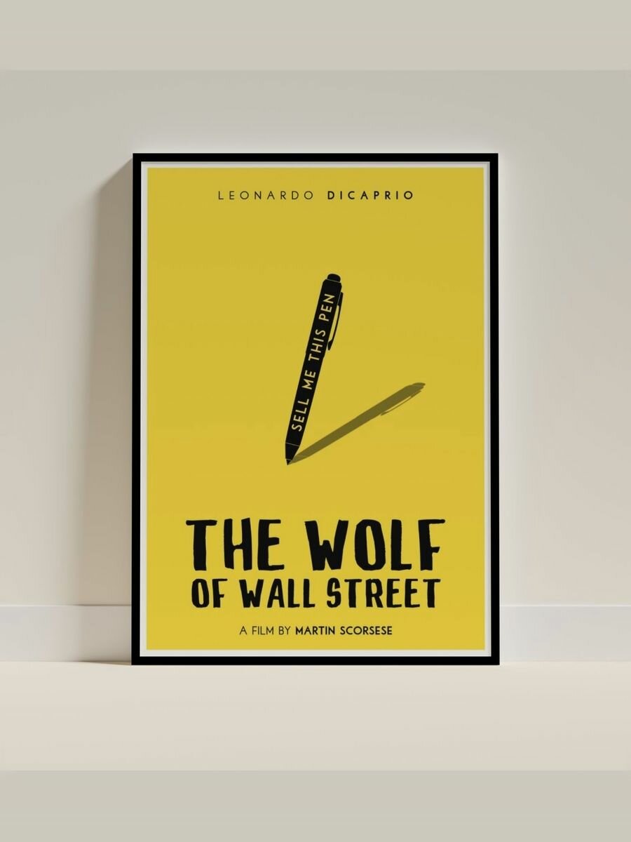 Постер А3 Волк с Волк с Уолл-стрит Плакат Мотивационный постер 42X29.7см