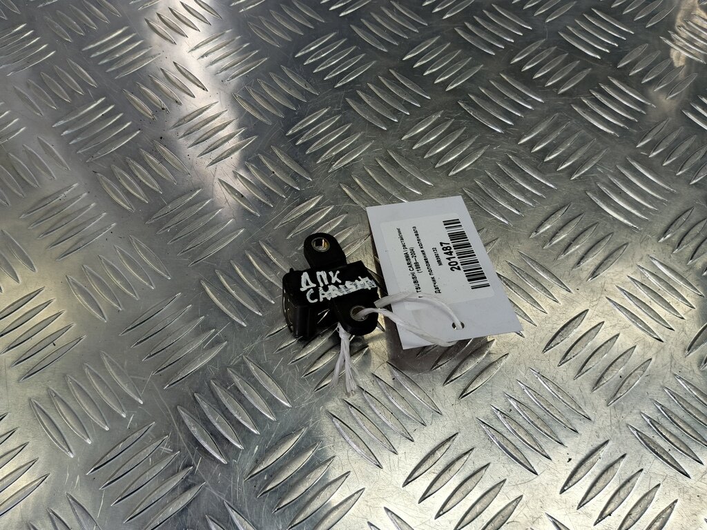 Насос омывателя (Моторчик) Б/У для MITSUBISHI PAJERO SPORT I рестайлинг (2004—2008) MR502984