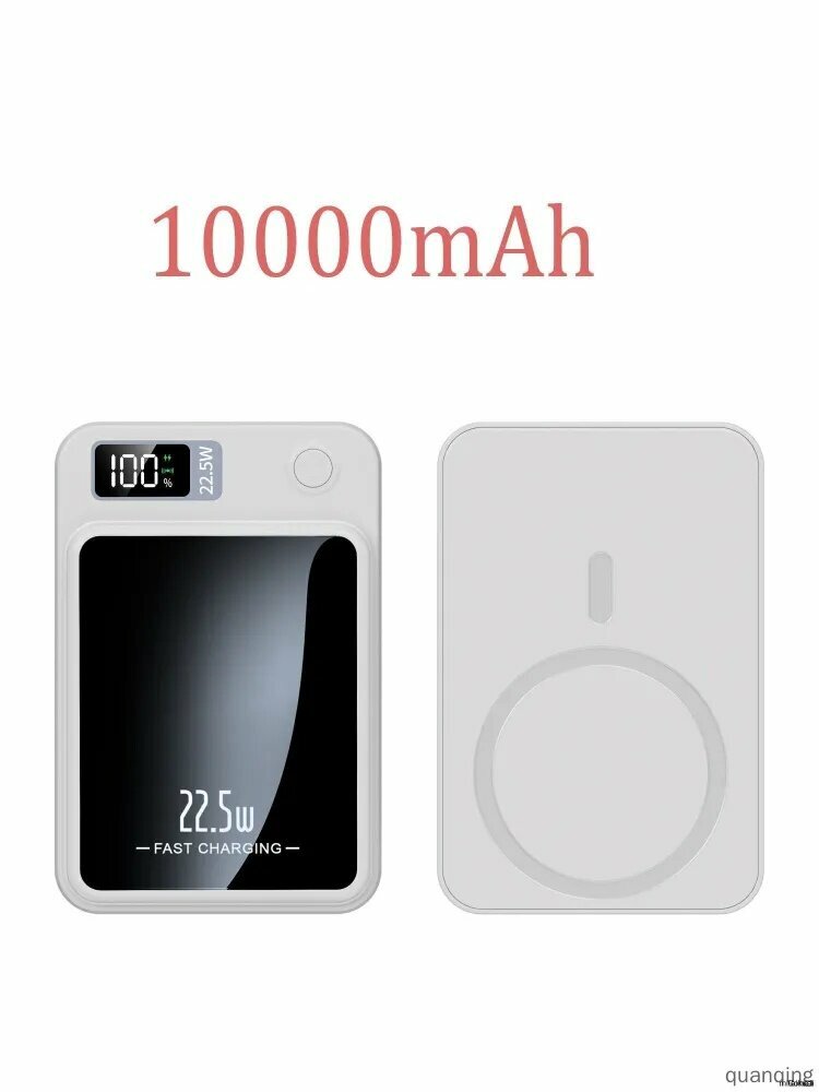 Магнитный повербанк 10000 Wireless Power Bank с быстрой беспроводной зарядкой для Айфона / iPhone 12, 13, 14, 15,16