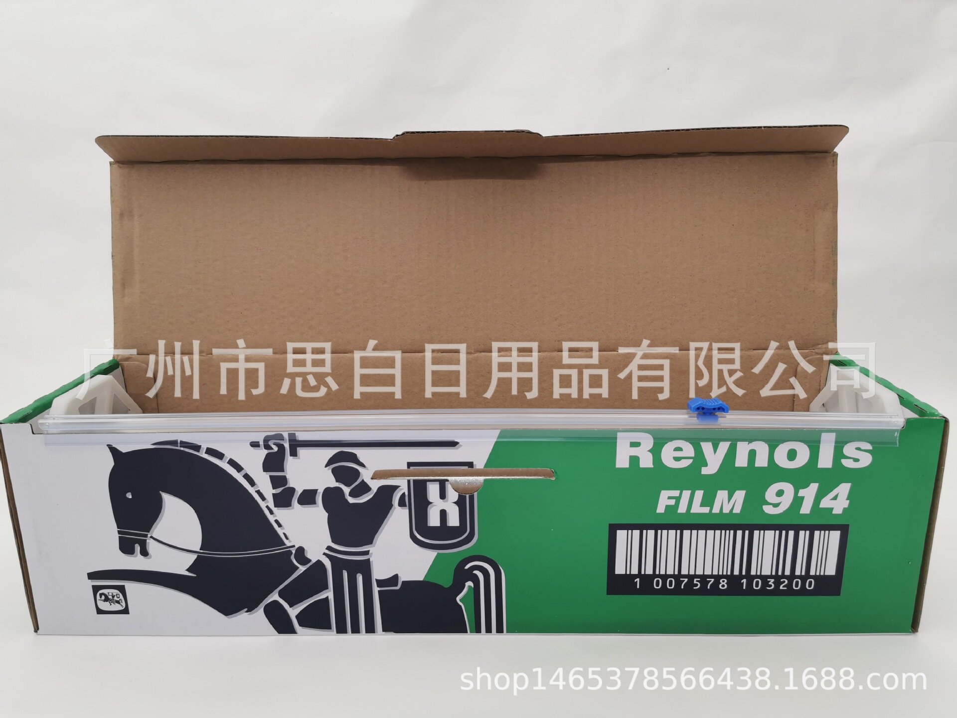 914 Пленка Reynolds для упаковки из ПВХ, пищевая упаковочная бумага Reynolds, ширина 45 см, с резаком.