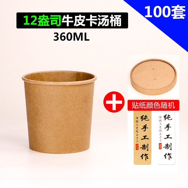 Одноразовая бумажная суповая коробка из крафт-бумаги, бумажная миска круглая с крышкой, коробка для еды на вынос, коробка для обеда, миска для каши, десертная упаковка, суповая чашка