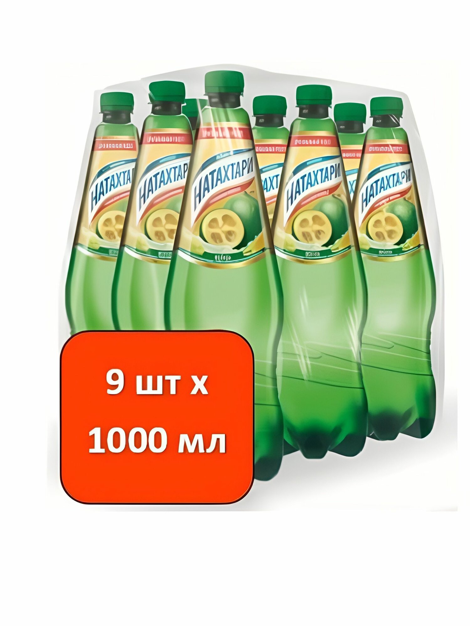 Напиток Натахтари Фейхоа газированный, 1л. ПЭТ. Упаковка 9 шт.