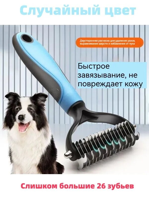 Дешеддер