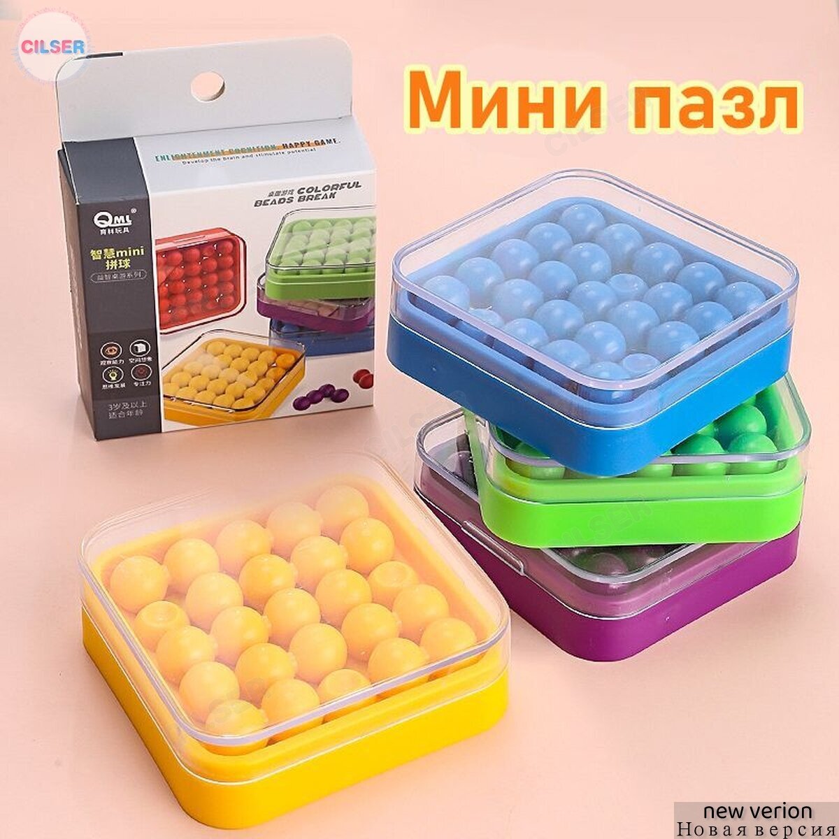 Головоломка IQ Спутник Гения Бонд и Логика настольная игра для детей в дорогу подарок kanoodleA