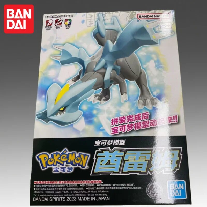 Bandai Banpresto Pokemon Kyurem фигурка