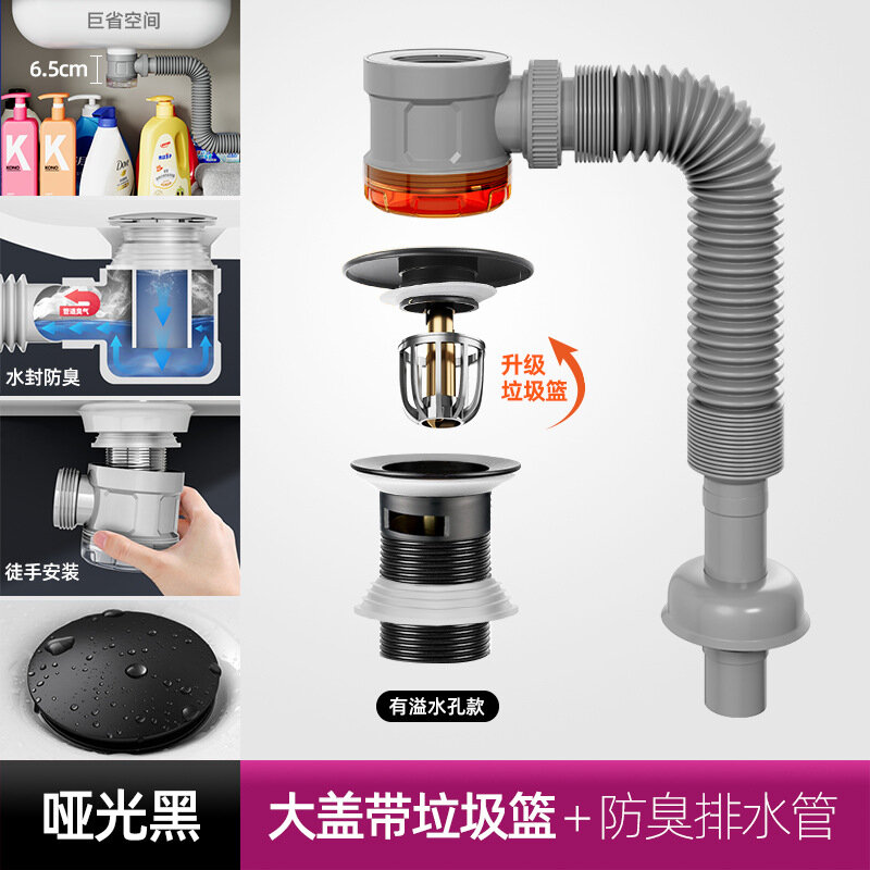 Универсальный комплект сливов для ванной комнаты, раковины, настенного слива, бокового слива, с антирефлюксным устройством для предотвращения запахов