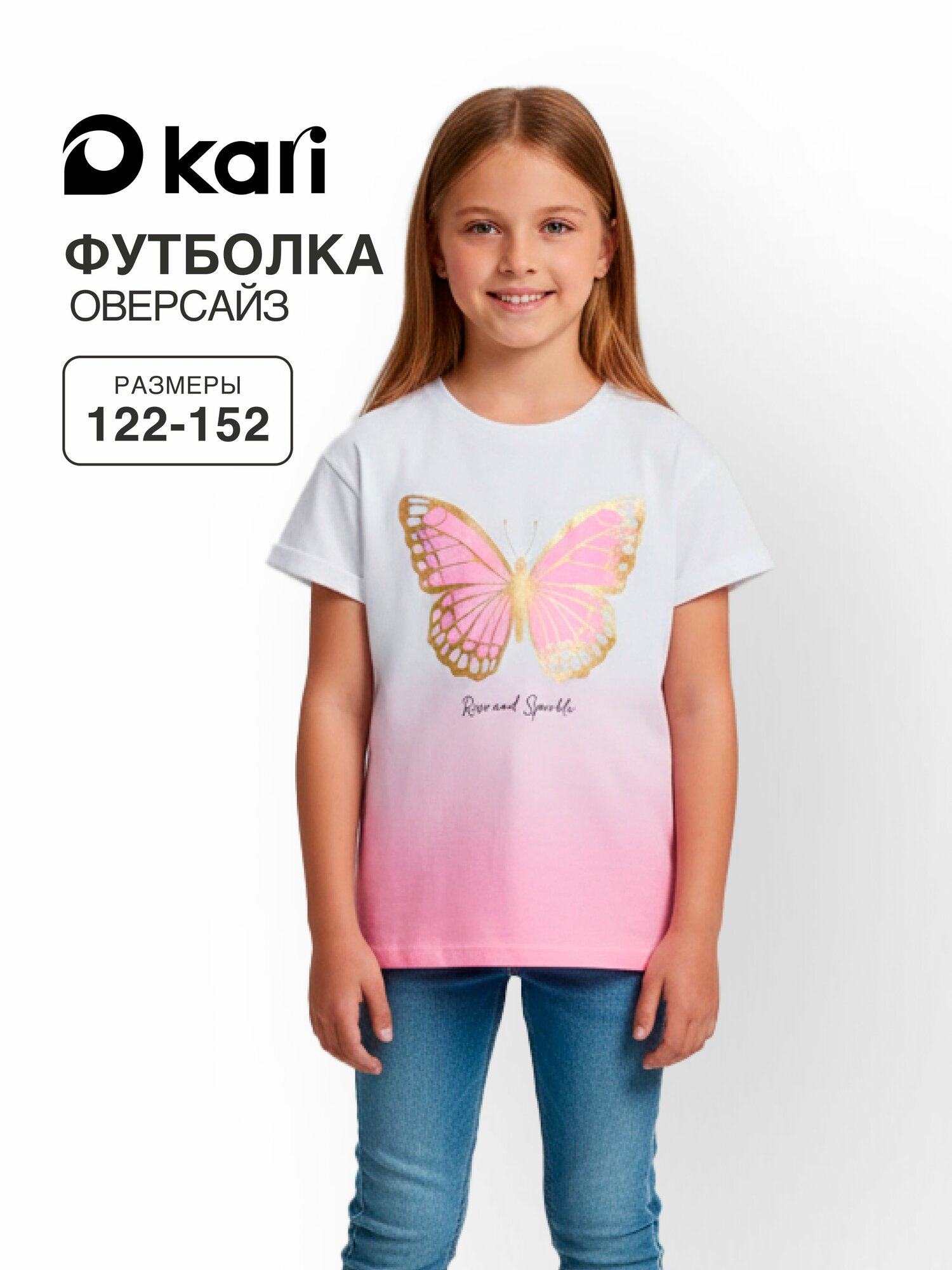 Футболка Весна-лето 2026