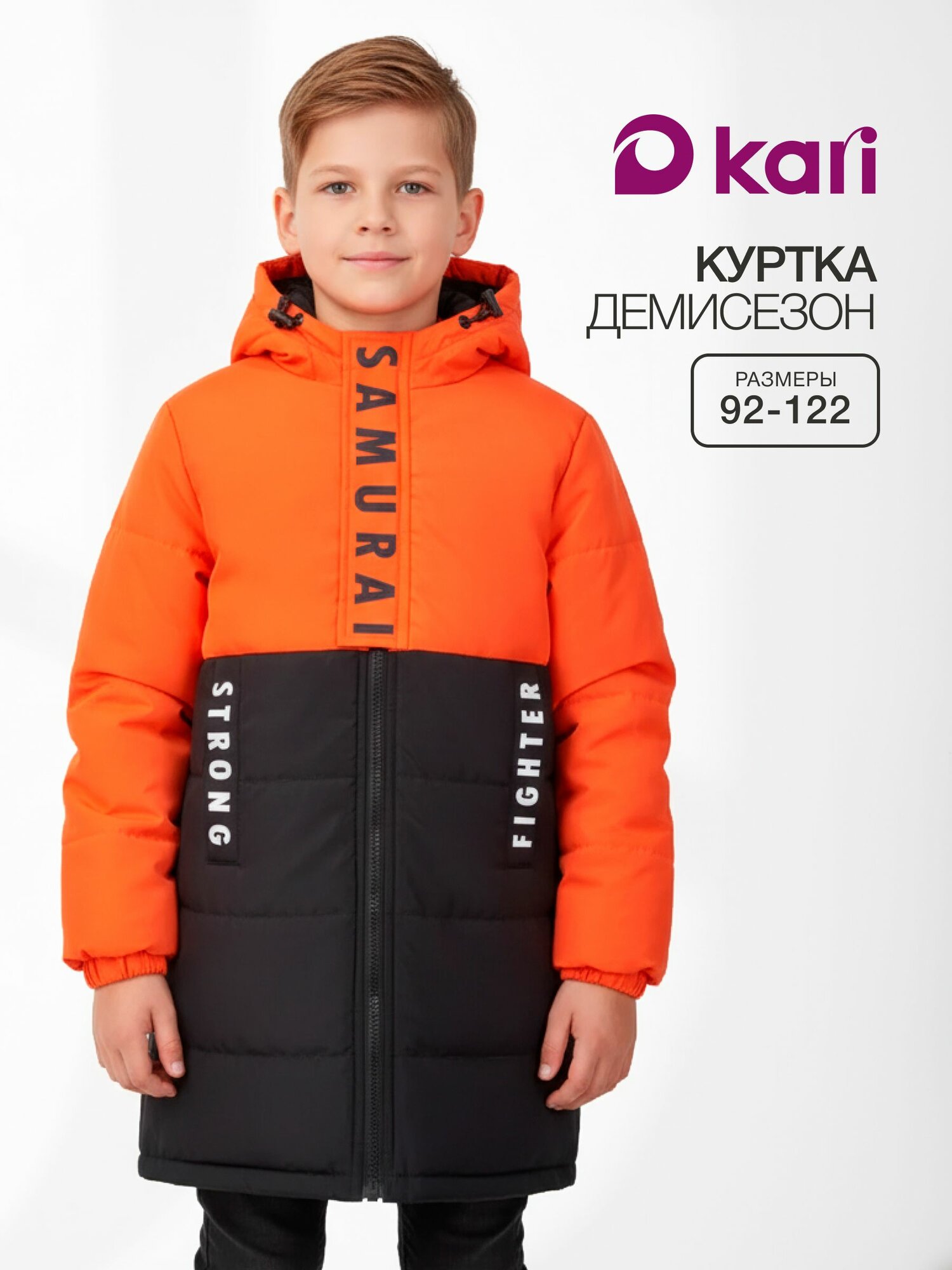 Куртка Весна-лето 2026