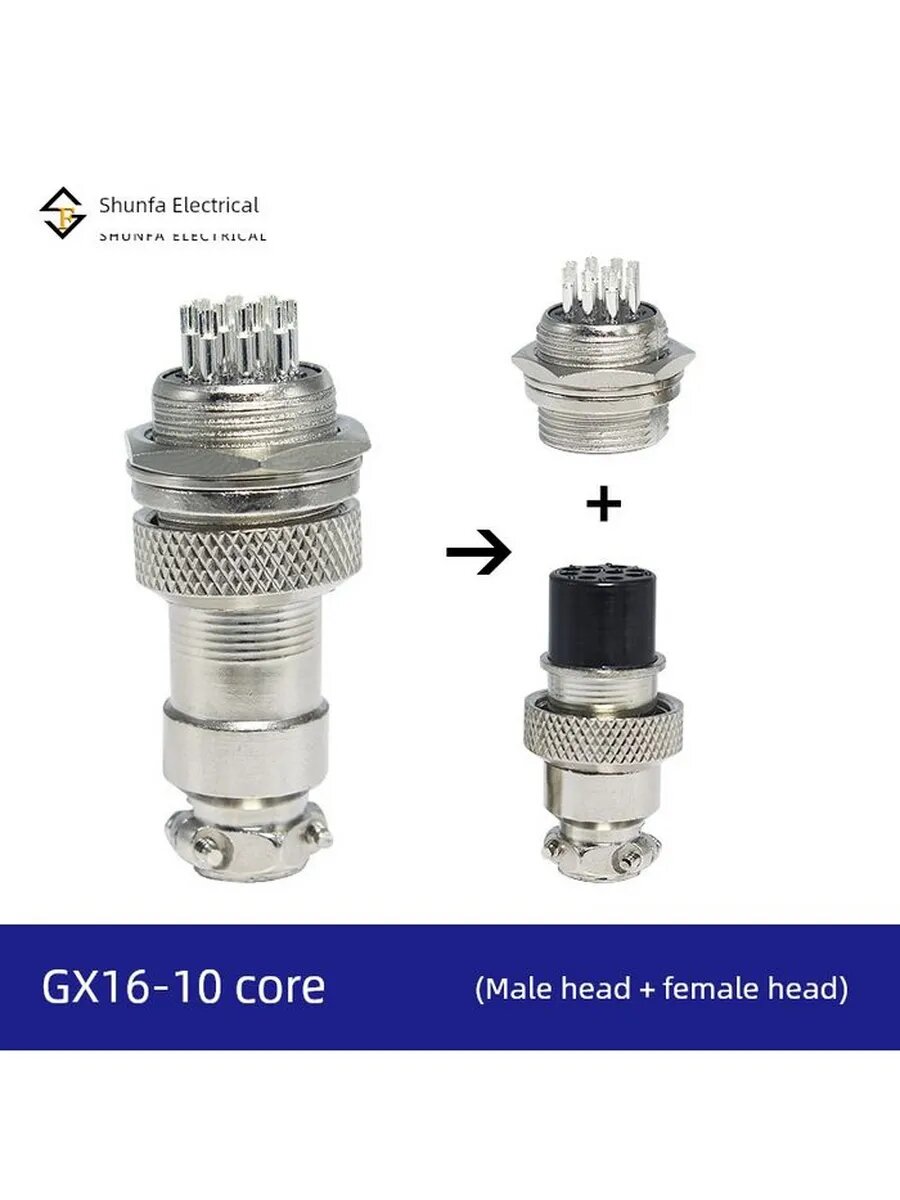 Авиационный разъем GX16 (10 контактов, папа+мама)