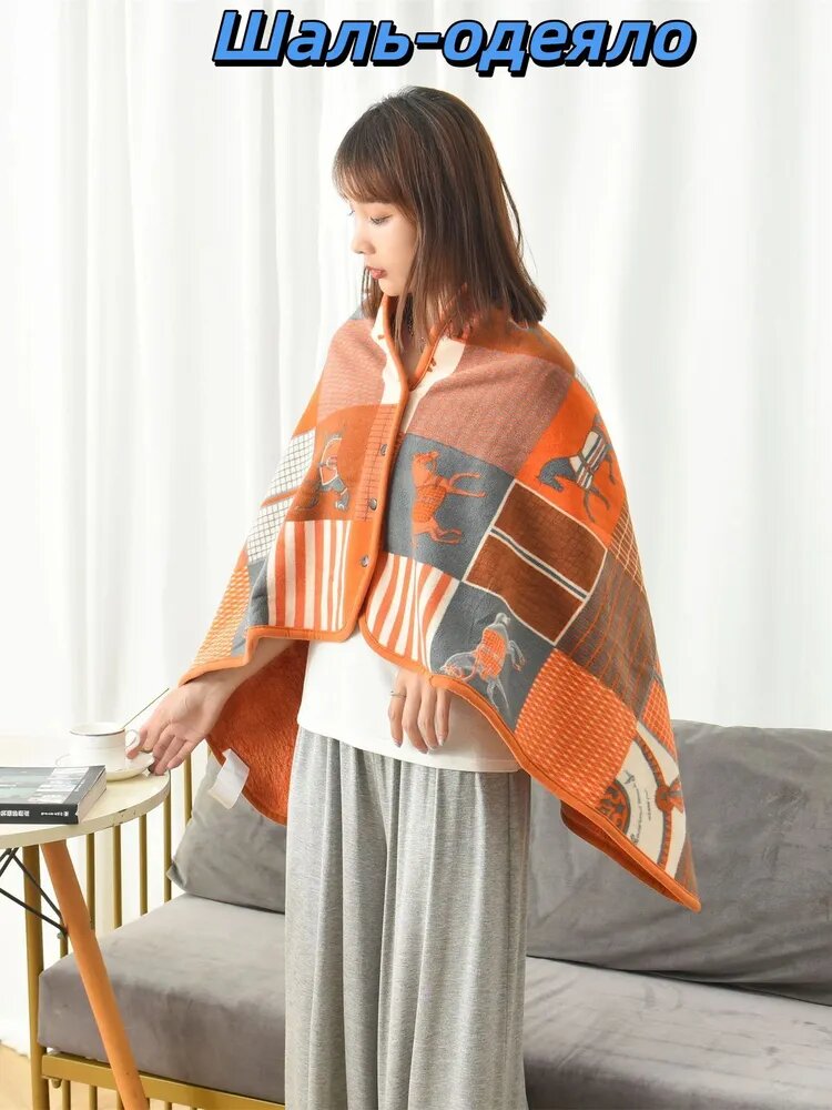 Плед пончо Плед-пончо , Полиэстер, 140 см х 100 см , Полиэстер, 140 см х 100 см