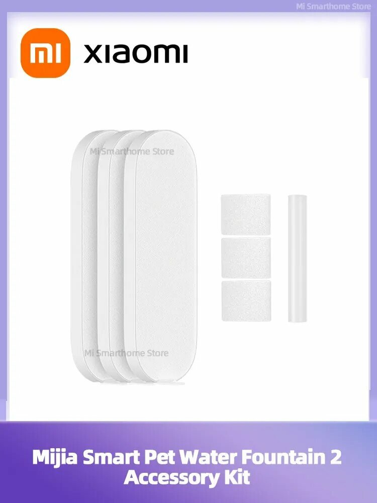 Фильтр для поилки дозатора воды для животных Mijia Smart Pet Water Dispenser 2 Filter Element Set MJLXTZ03
