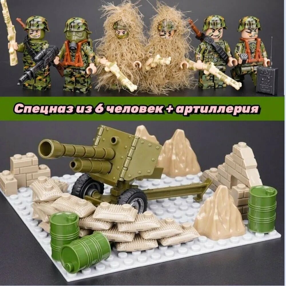 Костюм спецназовца с аксессуарами для оружия, совместимый с лего