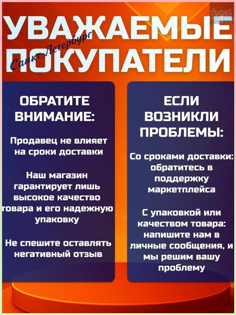 Воздуходувка — фото 1