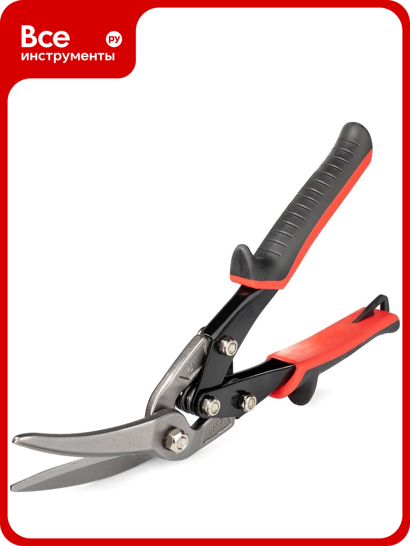 Ножницы по металлу правые проходные КВТ НМАп-270 RL серия профи 104955