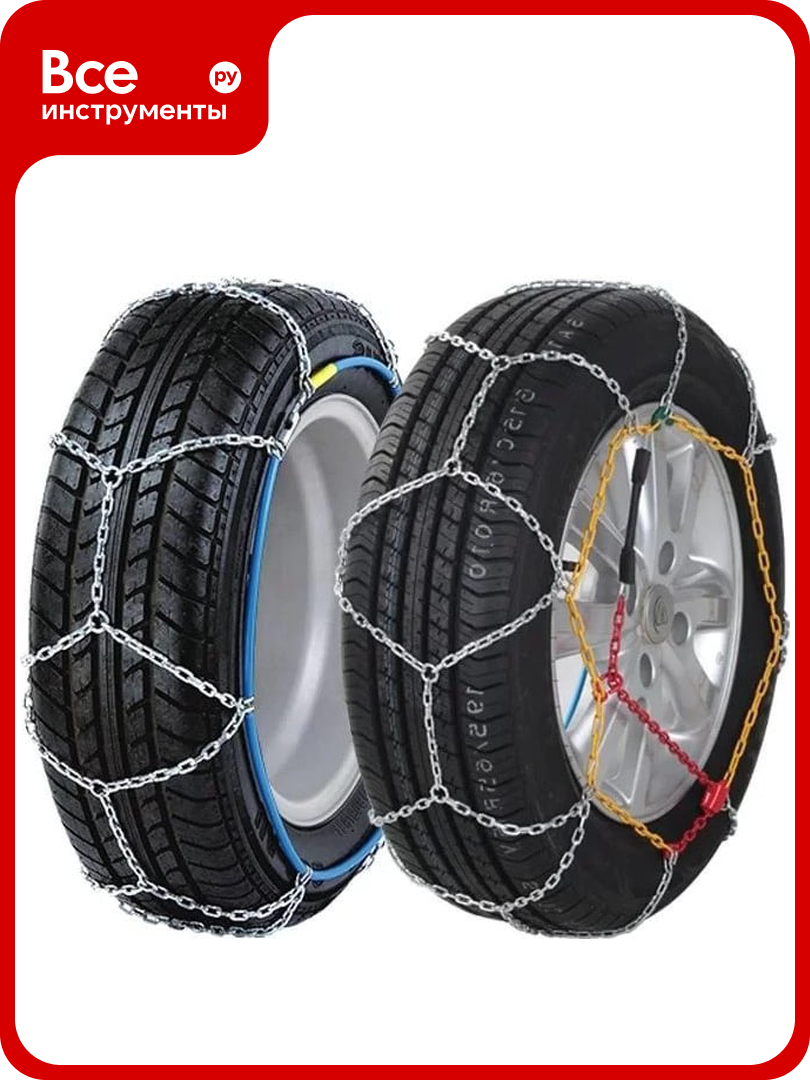 Цепи противоскольжения BOHU KNS 130 комплект 2 шт. 7005130