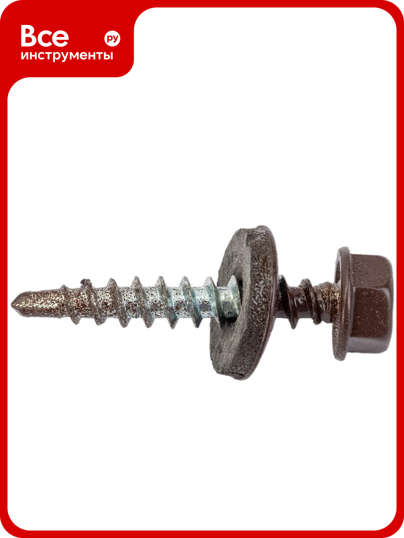 Кровельный саморез Качественный крепеж коричневый RAL 8017, 4.8х29 мм, 85 шт 0300115 КЧ