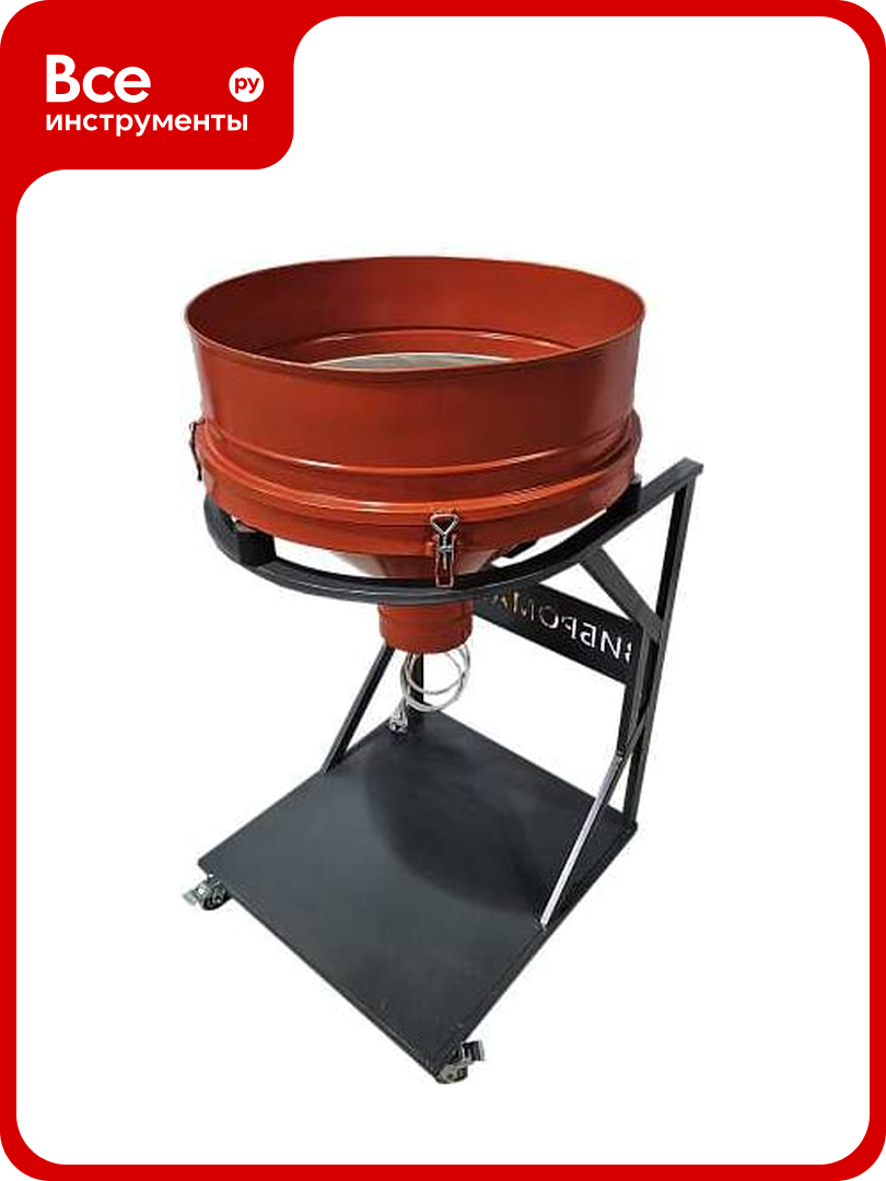 Вибросито для порошковой краски и других порошков вибромаш СВП-500 (315 мкм) Вибросито СВП-500 (315 мкм).